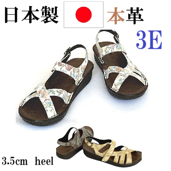 本革　日本製　サンダル　レザーサンダル　フラット　フラワーサンダル　幅広　3e  外反母趾　レディース ローヒール　ストラップ クロス レザー 花柄 コンフォートサンダル レディースサンダル