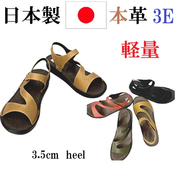 日本製　本革　レザーサンダル　サンダル　幅広　3e  外反母趾　軽量　バックストラップフラットサンダル　ローヒール　フラットサンダル　カジュアル　おしゃれ　コンフォートサンダル　履きやすい　歩きやすい