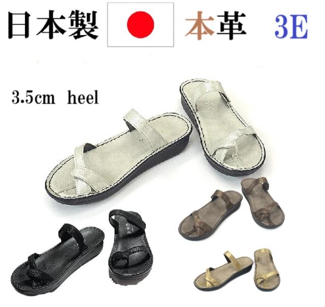 日本製　本革　メタリックパール素材　フラット・トングサンダル　レディース　サボサンダル ローヒール  幅広 ３E コンフォートサンダル フラットサンダル おしゃれ　大人女子