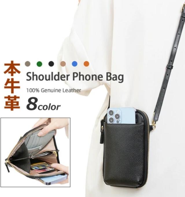 本革 スマホショルダー スマホポーチ ミニショルダー バッグ ミニバッグ スマホバッグ ポシェット 財布 レディース バッグ 斜め掛け 鞄 かばん