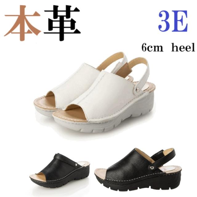 本革　牛革　サンダル　コロンとした ふかふか厚底　カジュアルサンダル　幅広　3e  外反母趾　コンフォートサンダル　2way   美脚　スタイルアップ　カジュアル　おしゃれ　履きやすい　歩きやすい