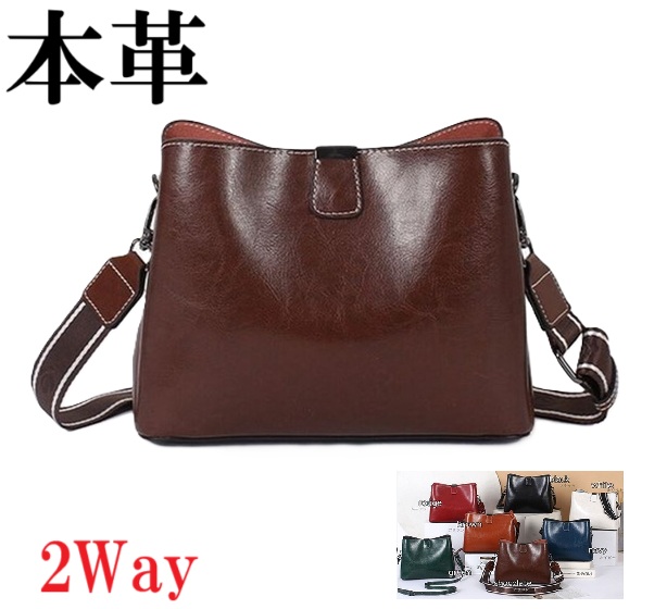 本革 ショルダーバッグ レディース 2way あおりバッグ 牛革 撥水 レザー 無地 軽量 斜め掛け ベルト付き レディース バッグ 撥水 牛革 鞄 かばん