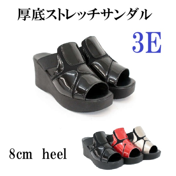 サンダル　厚底　ストレッチ　サンダル ミュール コンフォート カジュアル エナメル 約8cm  ヒール 美脚　スタイルアップ　カジュアルサンダル　幅広　3e  外反母趾