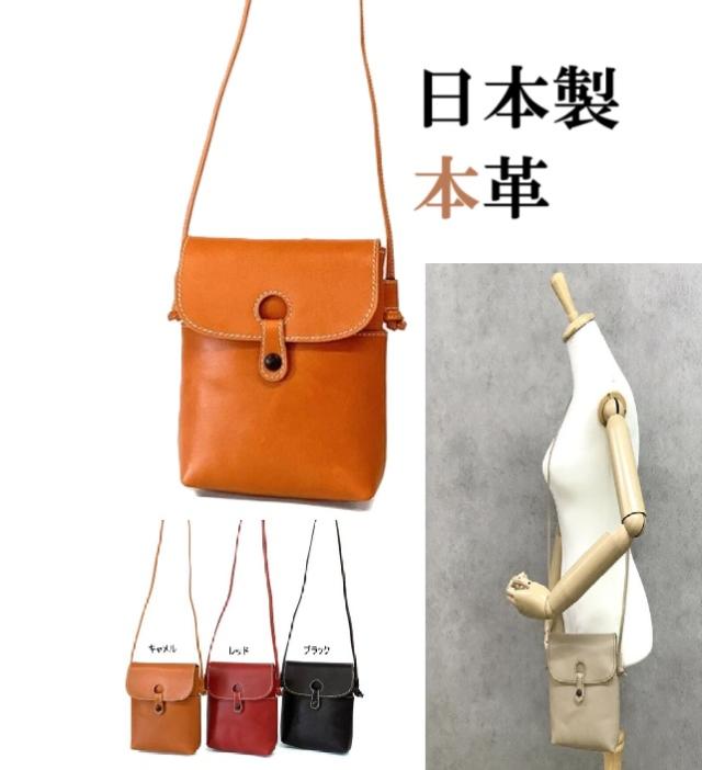 良品工房 日本製牛革リュック(ブラック) M19-155 5569-023 【北海道