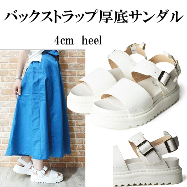 サンダル　厚底サンダル　バックストラップ　プラットフォームサンダル　 レディース ストラップサンダル　ギザギザWAVEソール　お手入れが楽ちん　履きやすい　歩きやすい