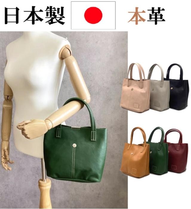 日本製　本革　ハンドメイド　レザーバッグシュリンクレザー 牛革 ハンドバッグ　カラフル　旅行　サブバッグ　ポケット　収納力　カジュアル　大人女子　レディースバッグ　おしゃれ　プレゼント　誕生日　母の日