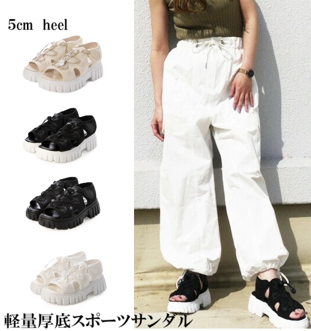 サンダル　厚底　スポーツサンダル　軽量　ゴムレースアップスポーツサンダル　厚底　外反母趾　シンプル　脚長　美脚効果　スタイルアップ　カジュアル　履きやすい　歩きやすい　おしゃれ