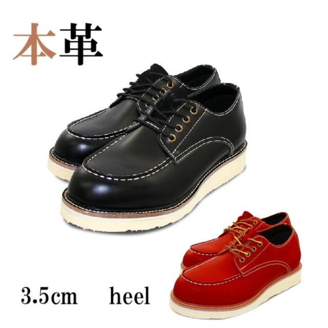 本革　メンズシューズ　LOカットワークブーツ ブーツ　enbridgeインソール　オール本革素材　アメカジ　ストリート　ワーク　カジュアルブーツ　履きやすい　歩きやすい　おしゃれ