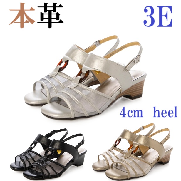 本革　楽ちん　レザー　 ウェッジソール　 コンフォートサンダル　レザーサンダル　 ふかふか チュールデザイン　カジュアル　おしゃれ