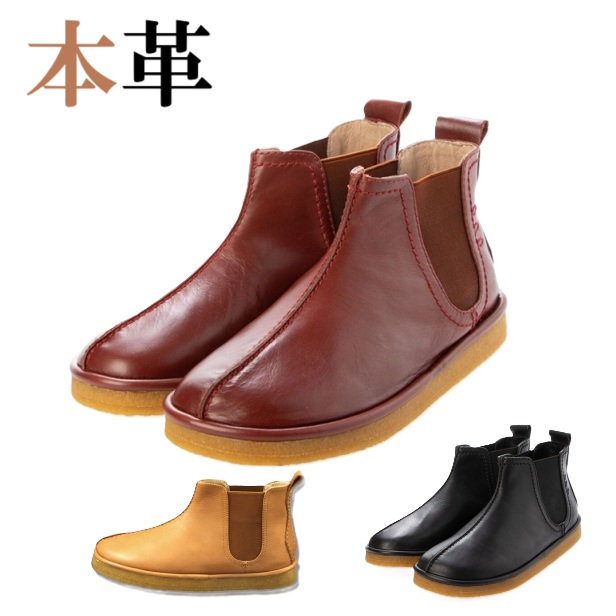 本革 革 サイドゴアブーツ レディース レザー ブーツ サイドゴア ショート ローヒール フラット ショートブーツ 黒 ブラウン ワイン レッド