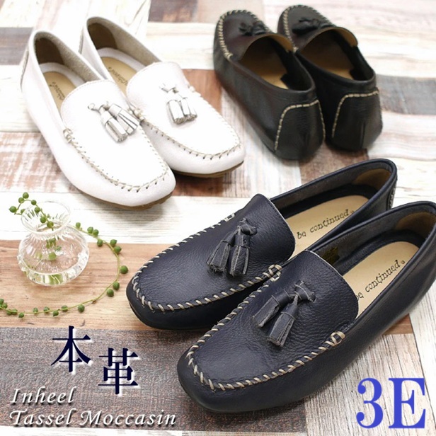 本革　タッセル付き　柔らか仕上げ　ドライビング　ローファー レディース 3e  幅広　外反母趾 レザー 革 ドライビングシューズ モカシン インヒール  牛革