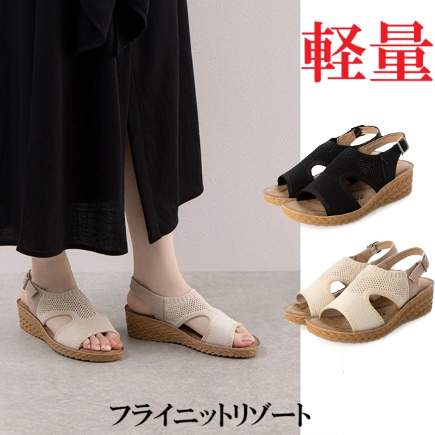 サンダル　ミュール レディース 痛くない バックストラップ サンダル ヒール つっかけ ウェッジソール ニットアッパー　カジュアル　軽量　履きやすい　歩きやすい