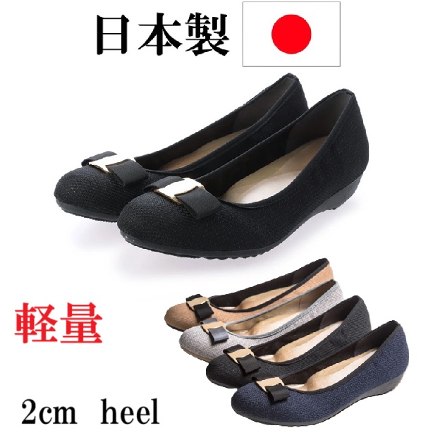 日本製　ローヒール ラウンドトゥ パンプス 日本製 靴 レディースシューズ 婦人靴　定番商品　リボンパンプス 痛くない　ポインテットゥローヒール　軽量設計　歩きやすい