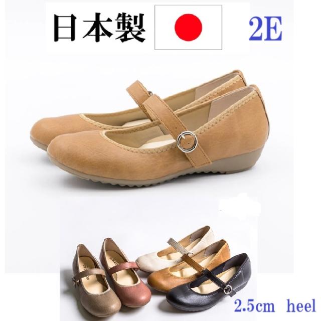 日本製　パンプス　2e  カジュアルパンプス　フラットシューズ パンプス カジュアル ストラップ ぺたんこ ラウンドトゥ 通勤　旅行