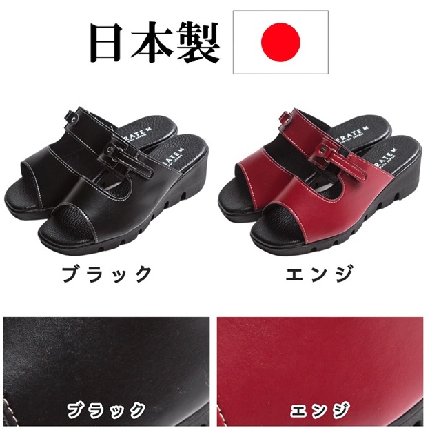 日本製 ゴムベルト サンダル スリッパ 5cmヒール　靴 　レディースシューズ 　婦人靴　定番商品　ミュール サボ ウェッジヒール　歩きやすい　履きやすい　カジュアル