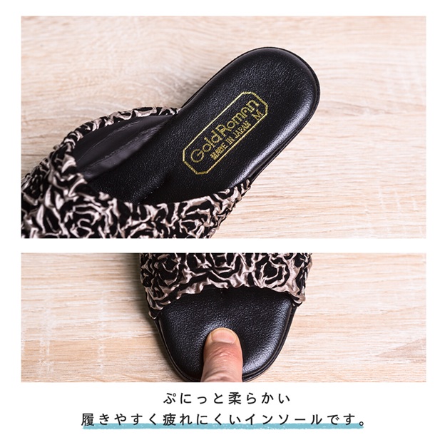 日本製 美脚 サンダル サテン 5cmヒール スリッパ 靴 レディース