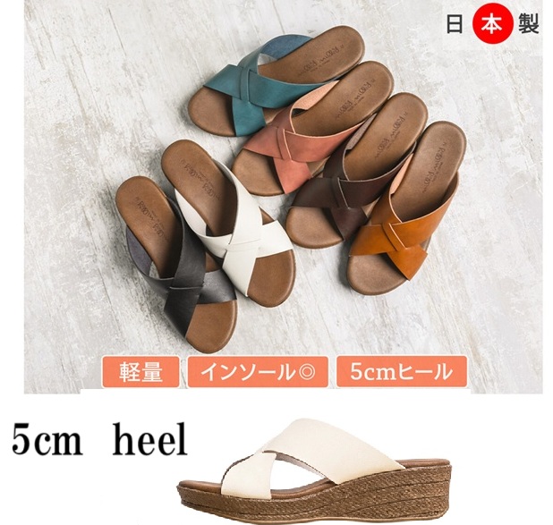 日本製 サンダル カジュアル ウェッジソール ローヒール 痛くない レディース　軽量 高反発 ウェッジヒール　ウェッジサンダル サボ クロス ミュール