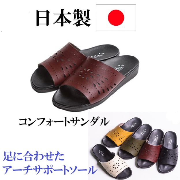 日本製　カジュアル サンダル ローヒール 靴 レディースシューズ 婦人靴　コンフォートサンダル　履きやすい　歩きやすい　レディースサンダル　おしゃれ