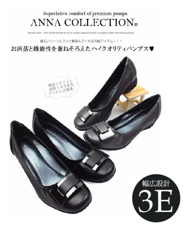 パンプス　ローヒール　幅広　3e  外反母趾　太ヒール 　バックル スクエアトゥ フォーマル 大きいサイズ コンフォートパンプス 通勤 ビジネス 冠婚葬祭　履きやすい　歩きやすい