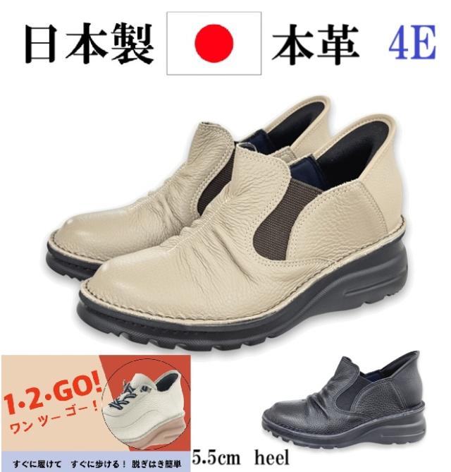 日本製　本革　パンプス　レザーシューズ　幅広　4e  外反母趾　ハンズフリーシリーズ　ASWソール　カジュアルコンフォート　履きやすい　歩きやすい