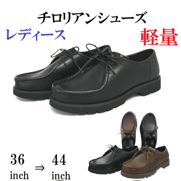 レディース 低反発インソール チロリアンシューズ モカシューズ  ハンドステッチ　カジュアルシューズ　シンプル　おしゃれ　上品　履きやすい　歩きやすい　レディースシューズ