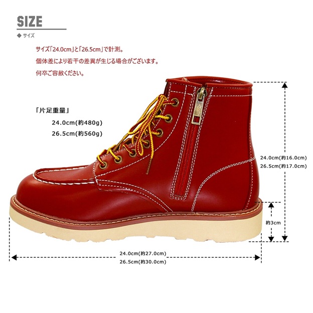 メンズ ブーツ ベーシックモカシンワークブーツ アメカジ サイド