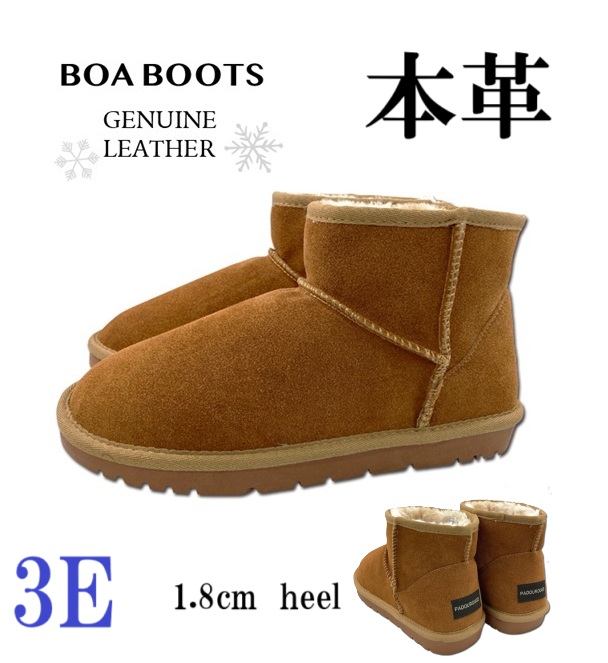 本革　ブーツ　ムートンブーツ　レザーブーツ　ショートブーツ ぽかぽか あたたかい 牛革 レザー スエード カジュアルブーツ　おしゃれ　レディースブーツ　おしゃれ