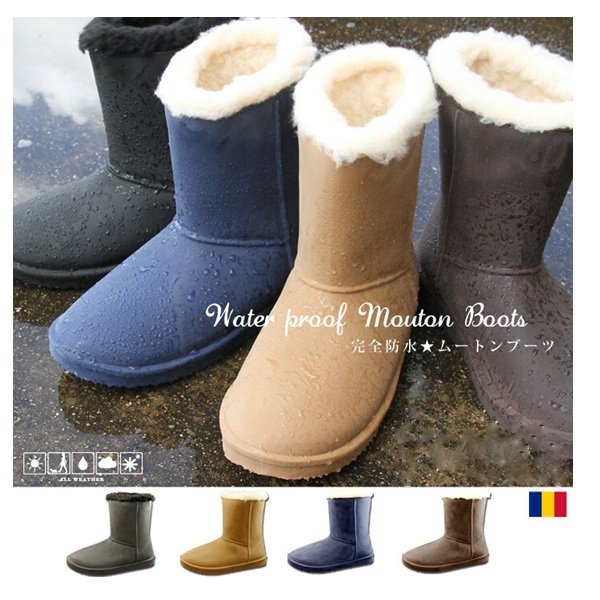 ブーツ ロングブーツ ムートンブーツ レインブーツ 完全防水
