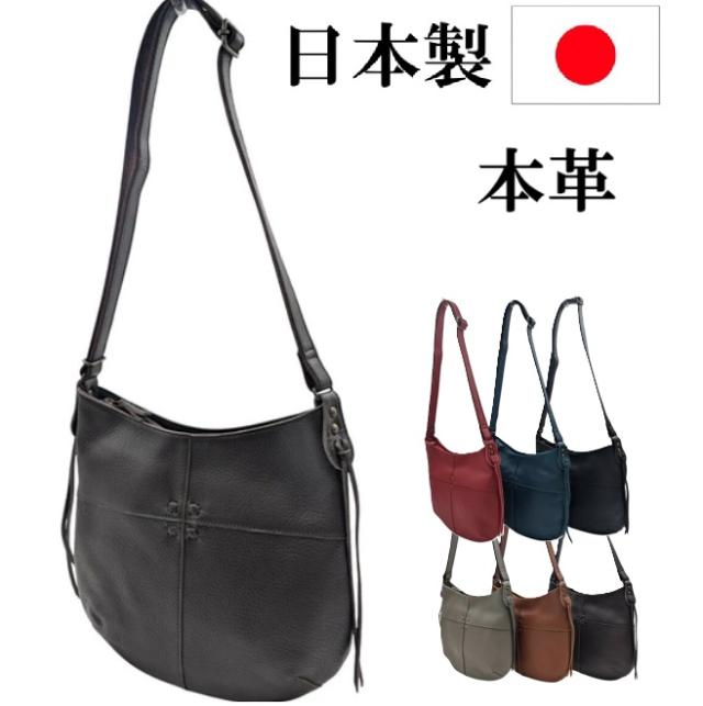 本革　牛革　レザーバッグ　ソフト牛革 ショルダーバッグ　肩掛け　斜め掛け　通勤　旅行　カジュアル　おしゃれ　シンプル　上品　大人女子　レディースバッグ　マザーバッグ　買物