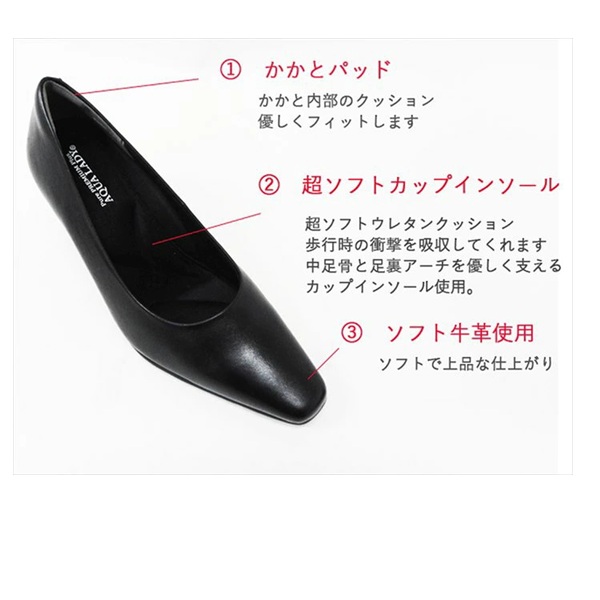 本革 パンプス 高機能パンプス 3e 幅広 外反母趾 スクエアトゥ