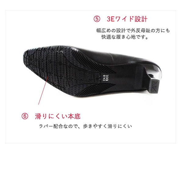 本革 パンプス 高機能パンプス 3e 幅広 外反母趾 スクエアトゥ