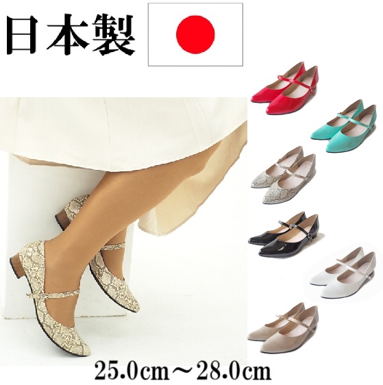 日本製　パンプス　エナメル ストラップ ジェンダーレス　大きいサイズ　おしゃれ　レデイースパンプス　疲れにくい　履きやすい　歩きやすい