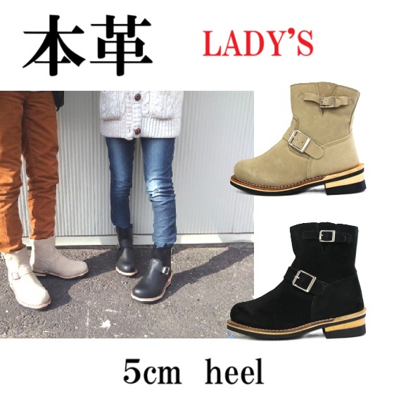 本革 スエード ブーツ　本格ショートエンジニアブーツ　レディース　スチール(鉄板)入りトゥ　タウン履き　ツーリング　安全靴　耐久性　耐水性　足に馴染む　グッドイヤー・ウェルト製法