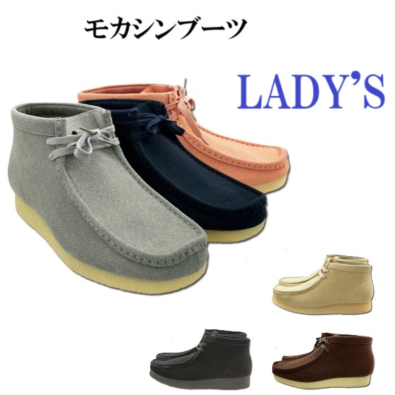 レディース　 モカシンブーツ enbridgeインソー ル　オールシーズン　　小さいサイズ　大きいサイズ　カジュアルブーツ　ブーツ　おしゃれ　履きやすい　歩きやすい