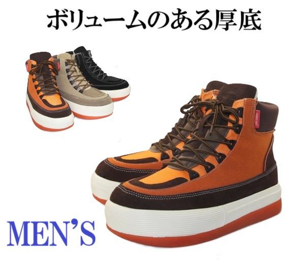 マウンテンブーツ　合皮　一部本革　メンズ　厚底　撥水加工　吸水性　速乾性　メッシュ素材　カジュアルブーツ　ブーツ　アーチサポートインソール搭載　高反発EVA素材　踵の衝撃吸収