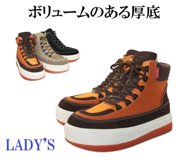 マウンテンブーツ　合皮　一部本革　レディース　厚底　撥水加工　吸水性　速乾性　メッシュ素材　カジュアルブーツ　ブーツ　アーチサポートインソール搭載　高反発EVA素材　踵の衝撃吸収