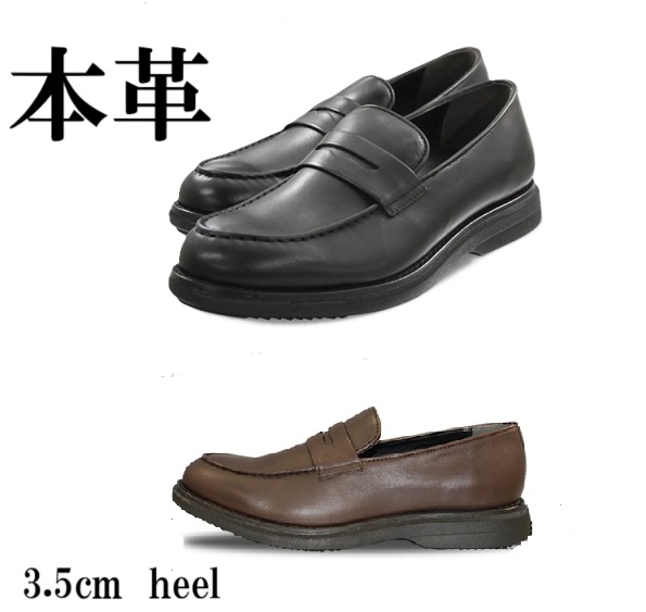 本革　ローファー ビジネスシューズ 厚底 ビジカジ ウォーキング　ビジネス　リクルート　クラシックデザイン　メンズ　おしゃれ　履きやすい　歩きやすい