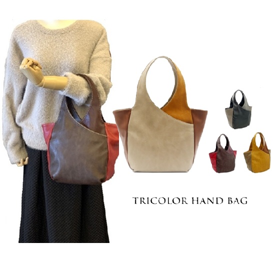 合成皮革トリカラーハンドバッグ  ハンドバッグ　アンティーク調　マグネット付ポケット　手提げバッグ　3色のカラーを配置　おしゃれ