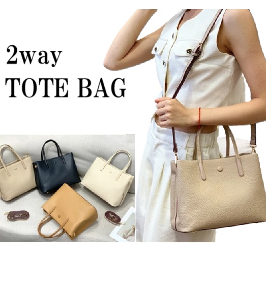 トートバッグ　ショルダーバッグ　２way　肩掛け　斜め掛け　手提げ　シンプルカラー　上品　おしゃれ　高級感　通勤　旅行　底鋲付き　プレゼント