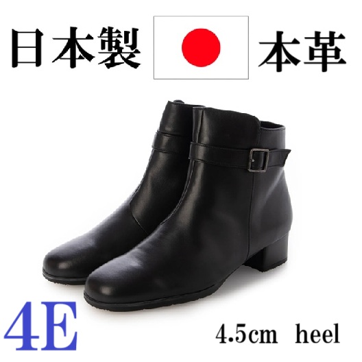 ブーツ　日本製　本革　レザーブーツ　幅広　4e  外反母趾　柔らかラムレザー 寒冷地ソール コンフォートブーツ　楽ちんショートブーツ　履きやすい　歩きやすい　カジュアル　おしゃれ