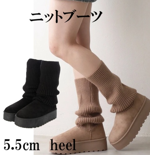 ブーツ　ニットブーツ　厚底 ニットソックス ムートンブーツ　カジュアルブーツ　ふかふかのファー素材　防寒効果　伸縮性があり