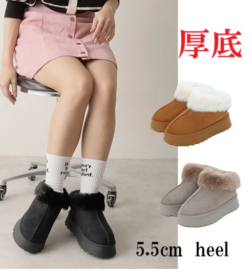 厚底 ボリュームファー ムートンブーツ   フェイクファー仕様  ブーツ　柔らかい　履きやすい　軽量　カジュアルブーツ　歩きやすい　疲れにくい　おしゃれ　ふわふわ　大きいサイズ　小さいサイズ