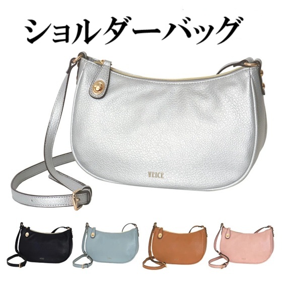 ショルダーバッグ　ワンポイント　シンプルショルダーバッグ　舟形　マチ広め　収納力抜群　ショルダーベルト　５段階調整　軽量　シンプル　レディースバッグ