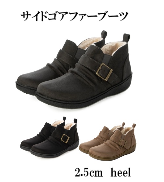 ブーツ サイドゴアファーブーツ　ローウェッジ　モカシン  ベルト付きボアショートブーツ   履きやすい　歩きやすい　カジュアル　レディースブーツ　おしゃれ