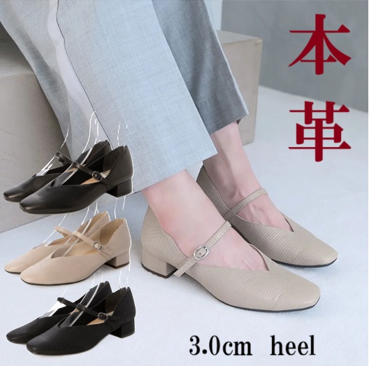 本革　パンプス　Vカット　スクエアメリージェーン　パンプス　ストラップ付  2e   羊革  ソフトレザー　履きやし　歩きやすい　おしゃれ　レデイースパンプス