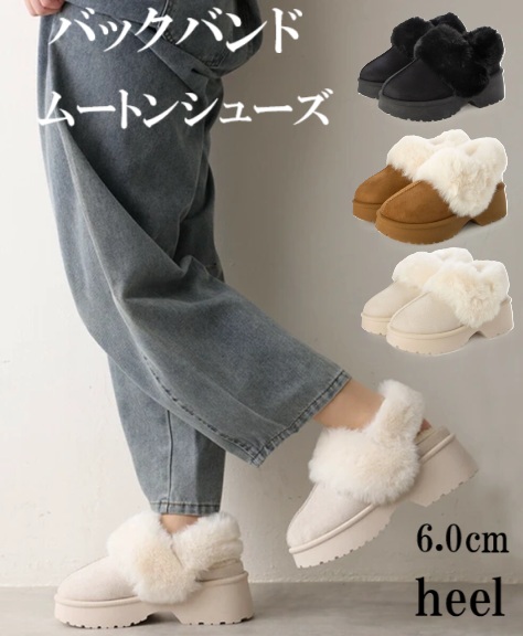 厚底 デザインソール バックバンド ムートンシューズ   ポインテッドトゥ バックルベルト ミュールパンプス ボリューム 　履きやすい　歩きやすい　安定感　おしゃれ　脚長効果　美脚