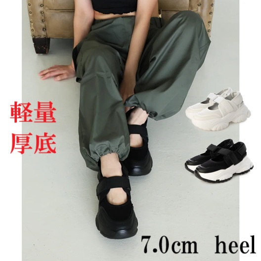 軽量 厚底 ボリュームソール ベルクロストラップ スニーカーサンダル　サンダル　スニーカー　カジュアル　かかとオープンタイプ　美脚効果　スタイルアップ　脚長効果　疲れにくい　履きやすい　歩きやすい　ブラック　ホワイト