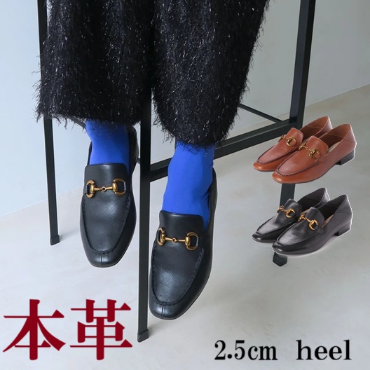 本革　ビットローファー　バブーシュ　フラットシューズ　かかとを踏んでスリッパ　女性らしい　カジュアル　大人女子　上品　おしゃれ　足に馴染む　履きやすい　歩きやすい