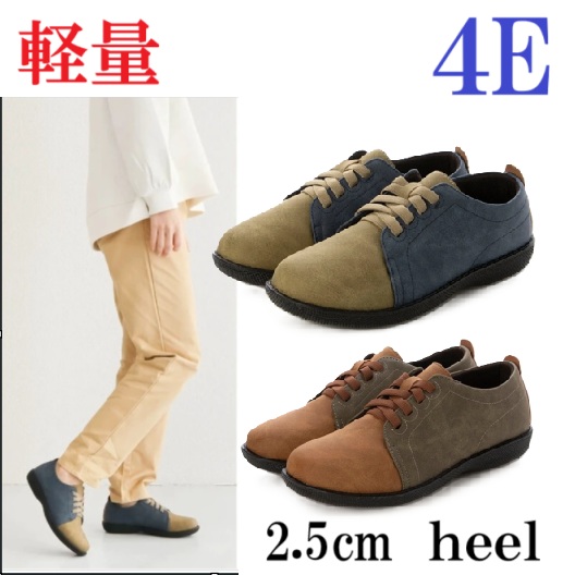 コンフォートシューズ レディース 軽量 幅広　4e  外反母趾 ゴム紐 スリッポン カジュアルシューズ　ストレッチシューレース　歩きやすい　履きやすい　脱ぎやすい　屈曲性　疲れにくい