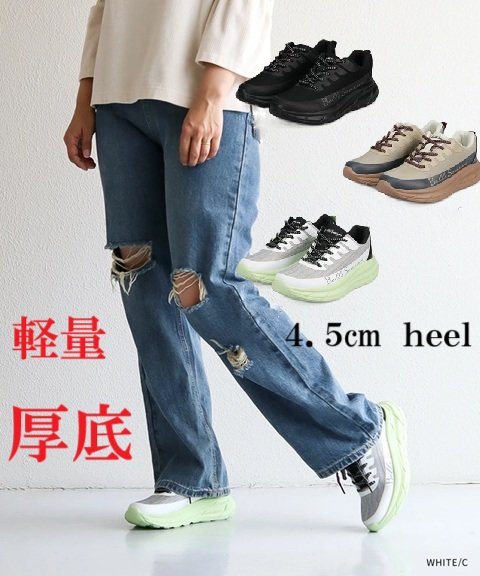厚底　スニーカー　レディース ブランド ダッドスニーカー 厚底 ローカット 軽量　レトロ　異素材コンビ　おしゃれ  履きやすい　歩きやすい　カジュアルシューズ　おしゃれ